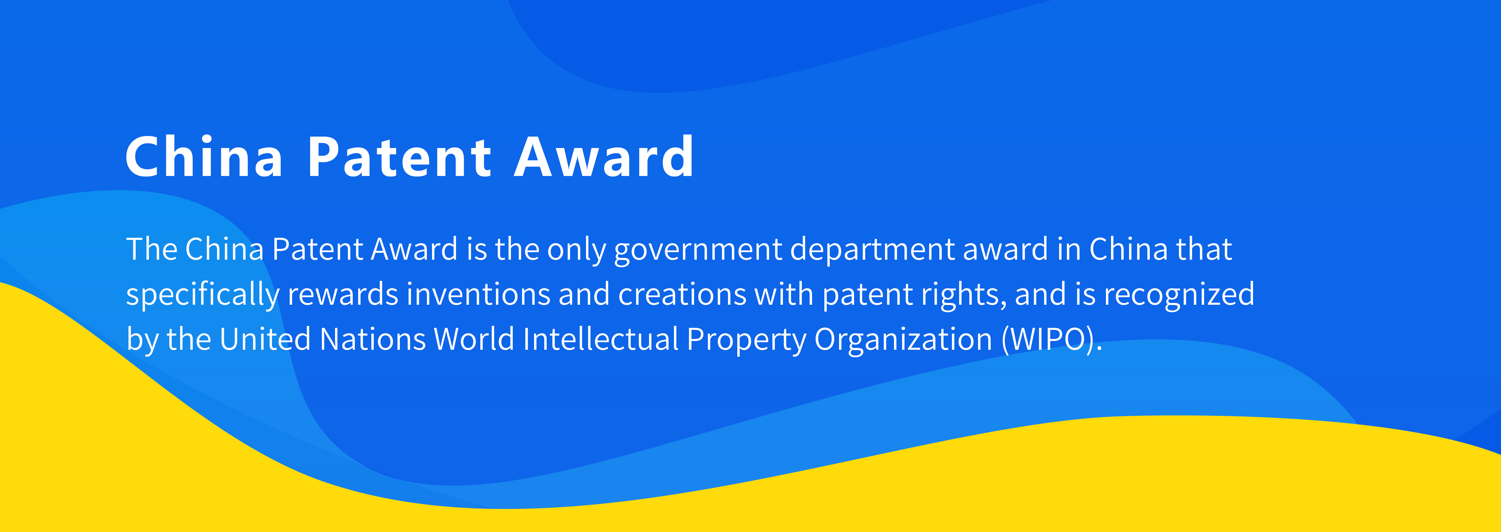 SNBC won the China Patent Excellence Award - SNBC®